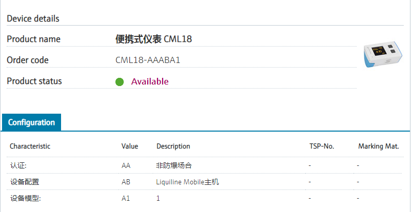 CML18-AAABA1 | CML18-1035/0 -E+H | VEGA-阿仪科技